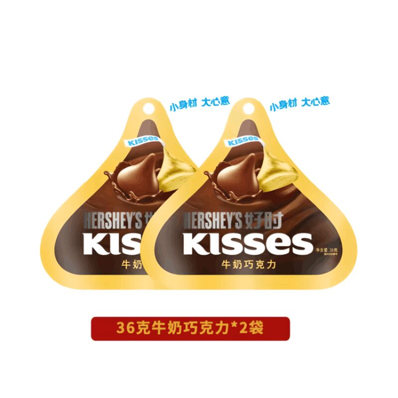 Get kisses hershey's chocolate milk chocolate Delivered | Weee! Asian ...