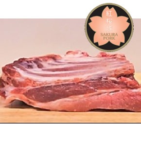 Get Sakura Pork Short Rib Delivered | Weee! Asian Market