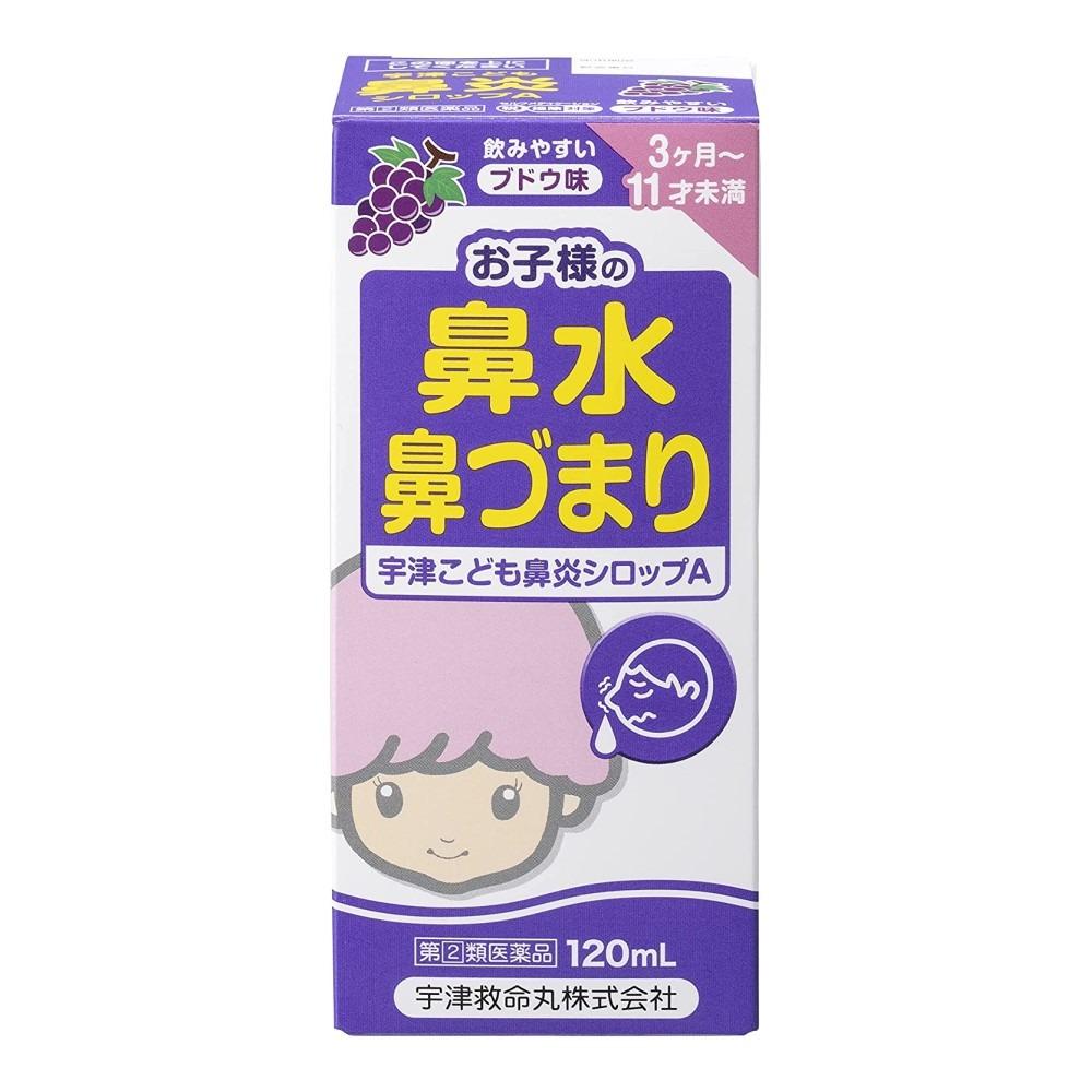 Get Designated 2 drugs Utsu Childrens Rhinitis Syrup A 120mL Delivered ...