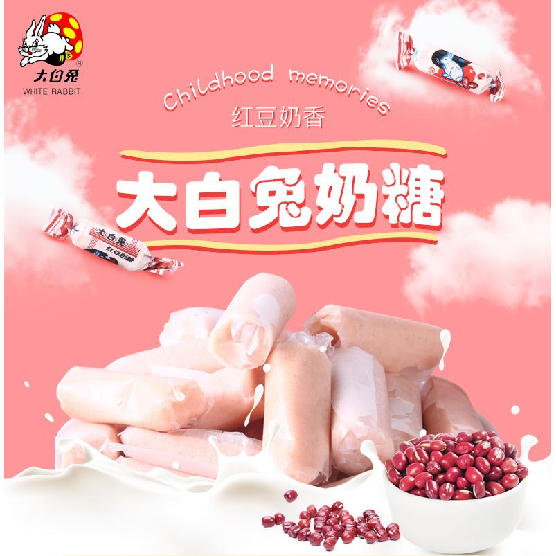 Get White Rabbit Red Bean Flavored Milk Candy 227g Delivered | Weee ...
