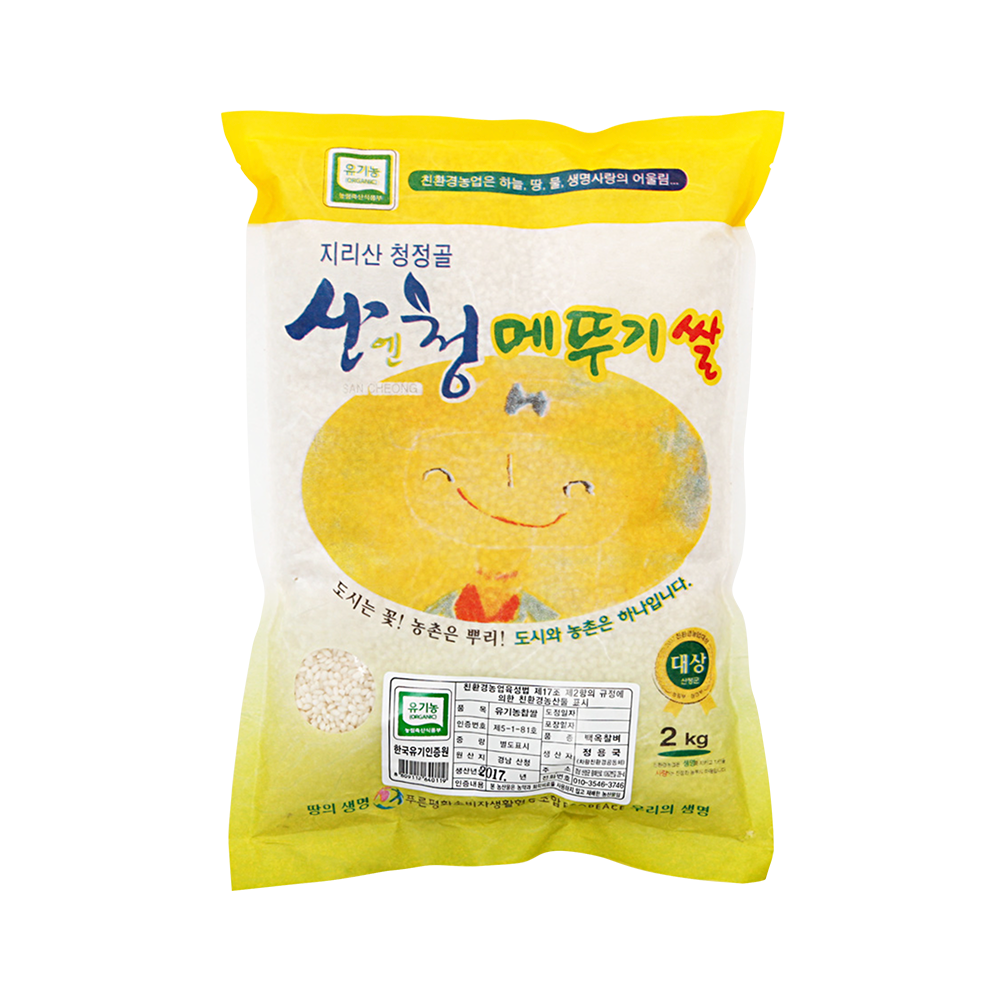 Get Sanencheong Organic Grasshopper Glutinous Rice 8kg Delivered | Weee ...