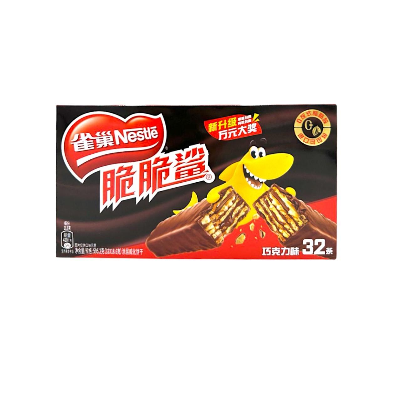 Get Nestle Cuicuisha Chocolate Flavor Wafer Delivered | Weee! Asian Market