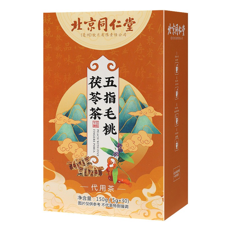 Get [Beijing Tongrentang Authentic] Five fingers hairy Peach Poria Tea ...
