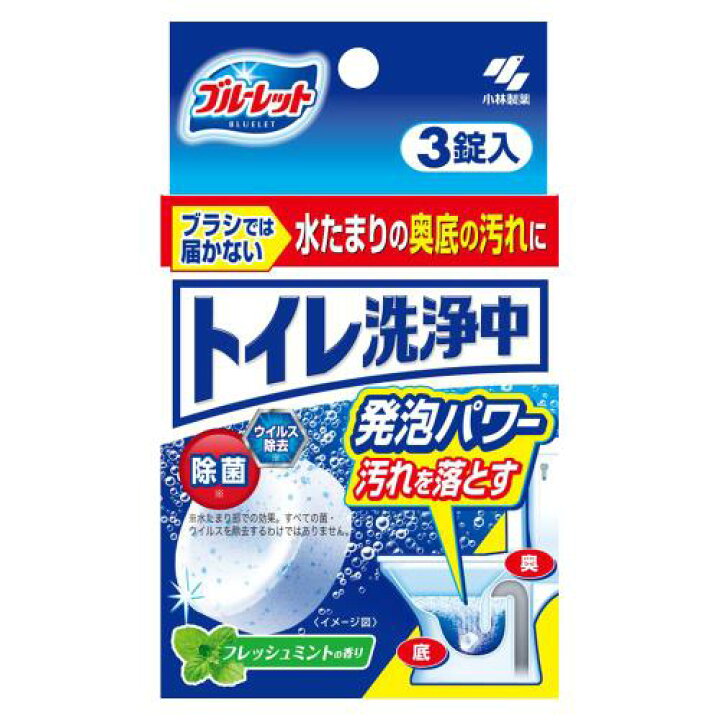 Get KOBAYASHI Toilet Cleaning Effervescent Tablet 3pcs Delivered | Weee ...