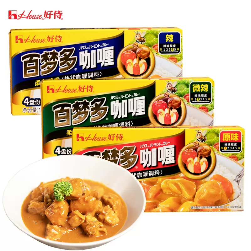 Get [Good waiter curry MUBI curry cooking block Gary 100g*1 box of ...