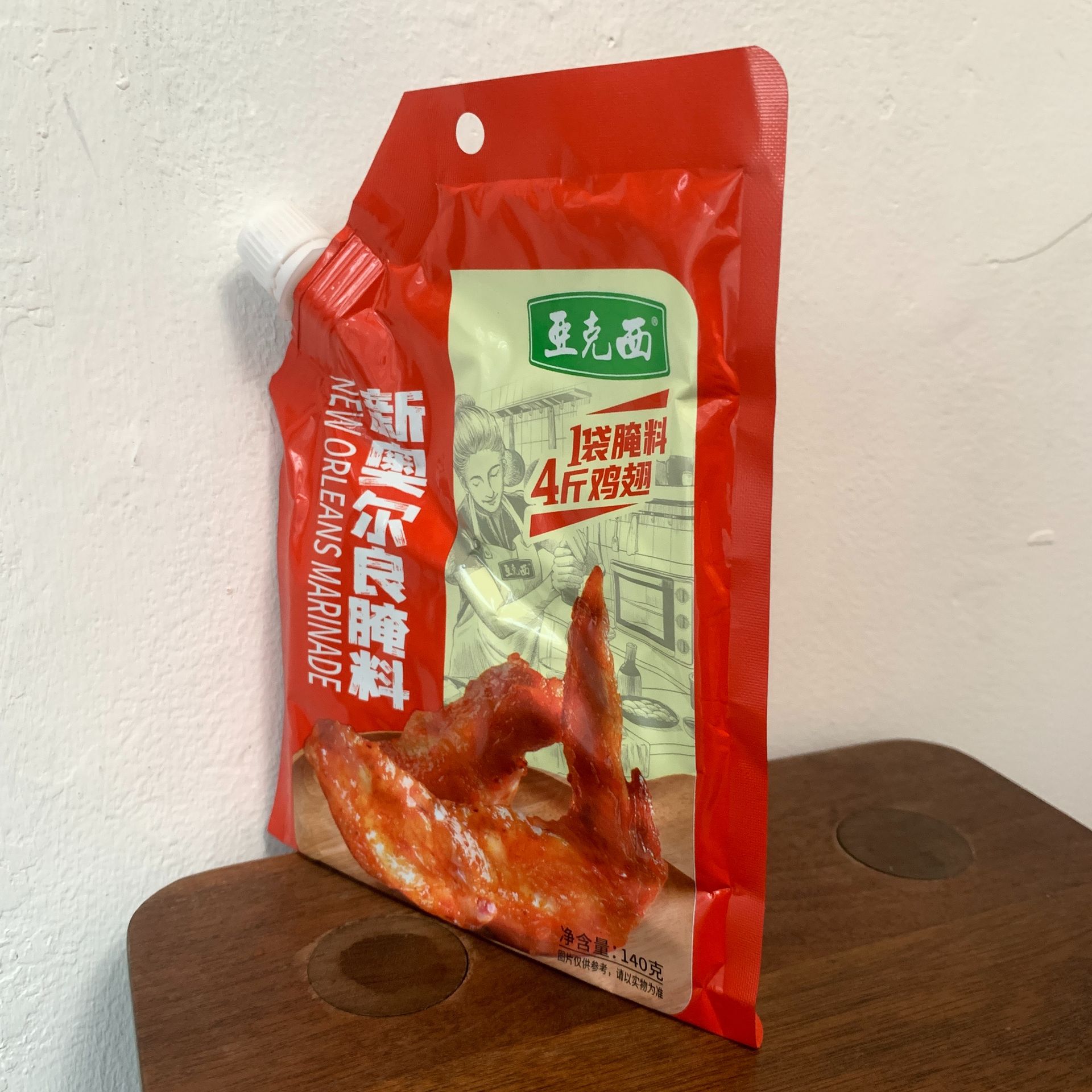 Get Yakexi Orleans Seasoning for Marinating140g Delivered | Weee! Asian ...