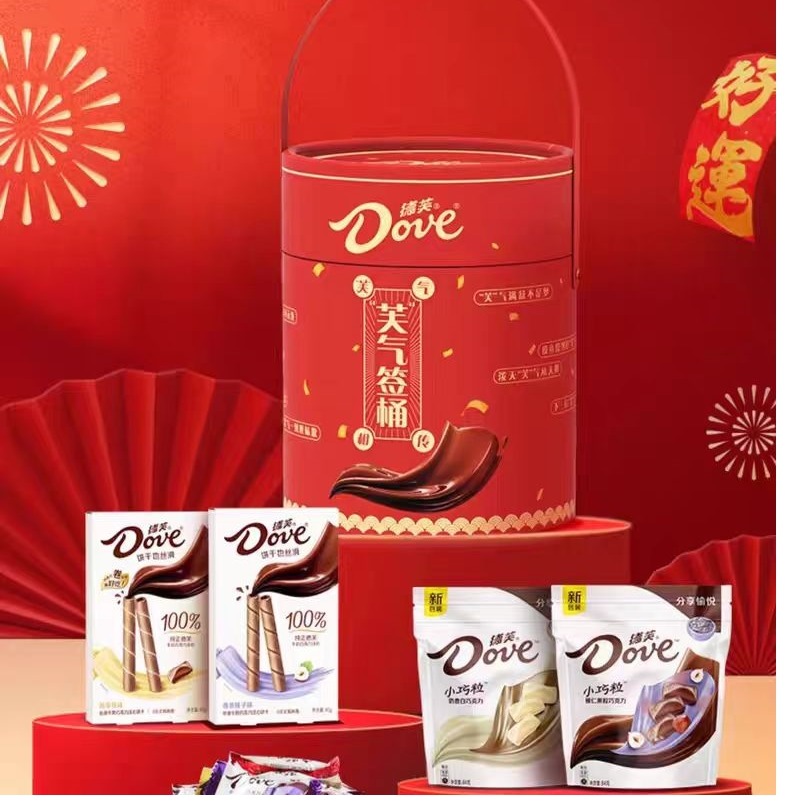 Get Dove chocolate Puff holder 416g New Year gift box Delivered | Weee ...