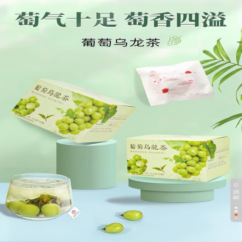 Get Grape Oolong Tea,Summer fruit tea,Same style as milk tea shop ...