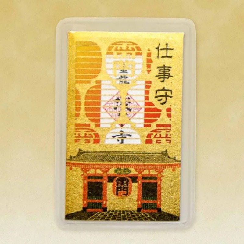Get Sensoji Temple Charm Work Charm Delivered | Weee! Asian Market