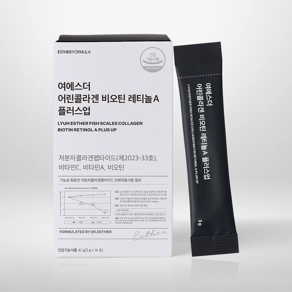 Get Fish Scales Collagen Biotin Retinol A Plus Up Delivered | Weee ...