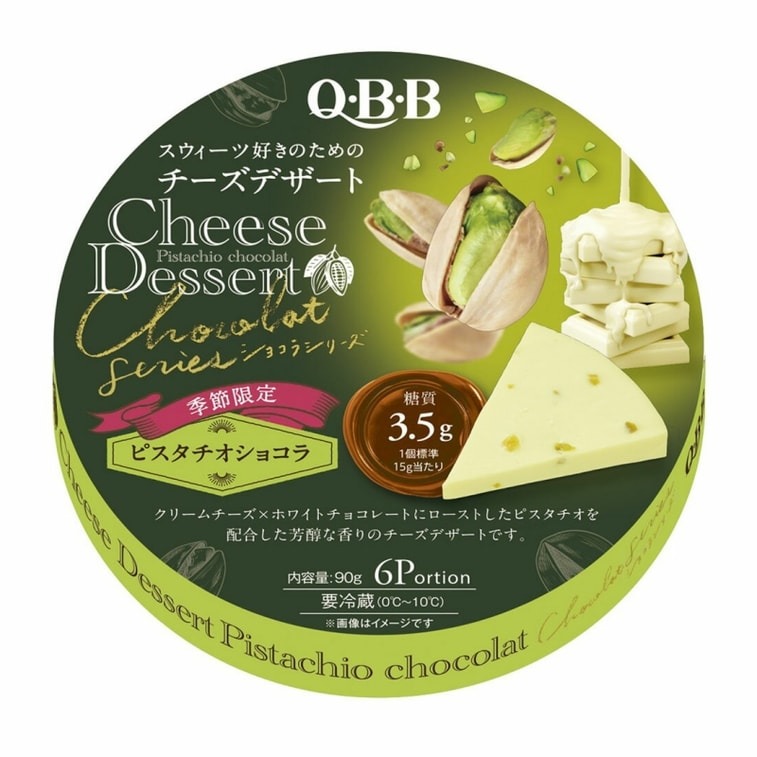 日本QBB即食芝士開心果巧克力味 90g 常溫發貨 - Weee!
