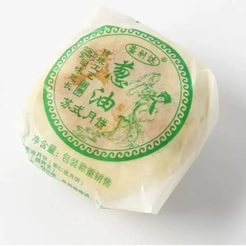 Get Crispy skin and scallion oil mooncake 60g 1 pack Delivered | Weee ...
