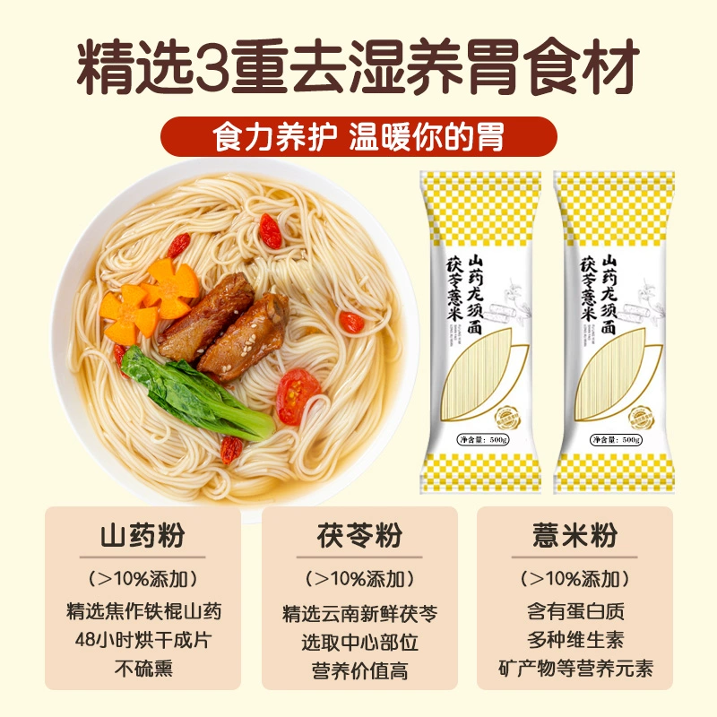 Get , yam 1 bag 500g Delivered | Weee! Asian Market