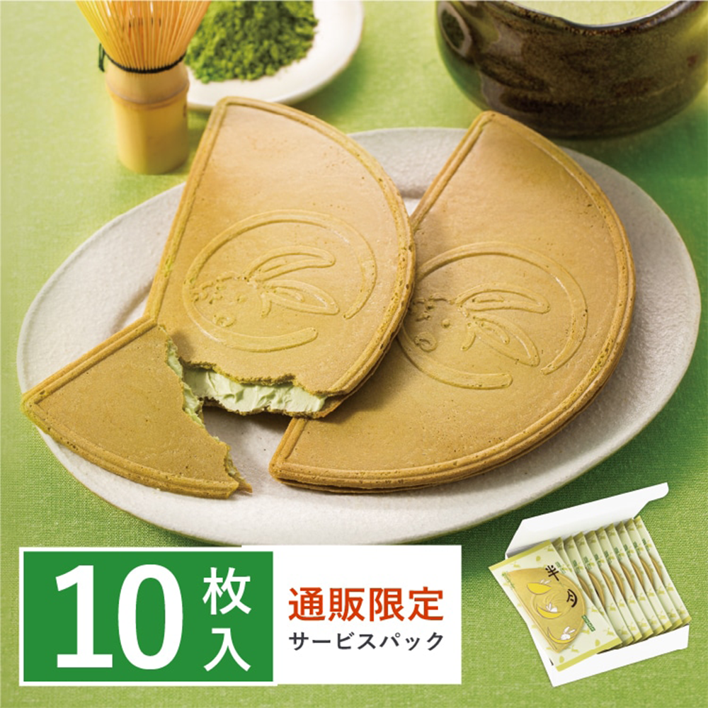 Get KAMAKURA Goro Honten Kamakura Matcha Half-Moon Cookies 10pcs ... Get KAMAKURA Goro Honten Kamakura Matcha Half-Moon Cookies 10pcs ...
