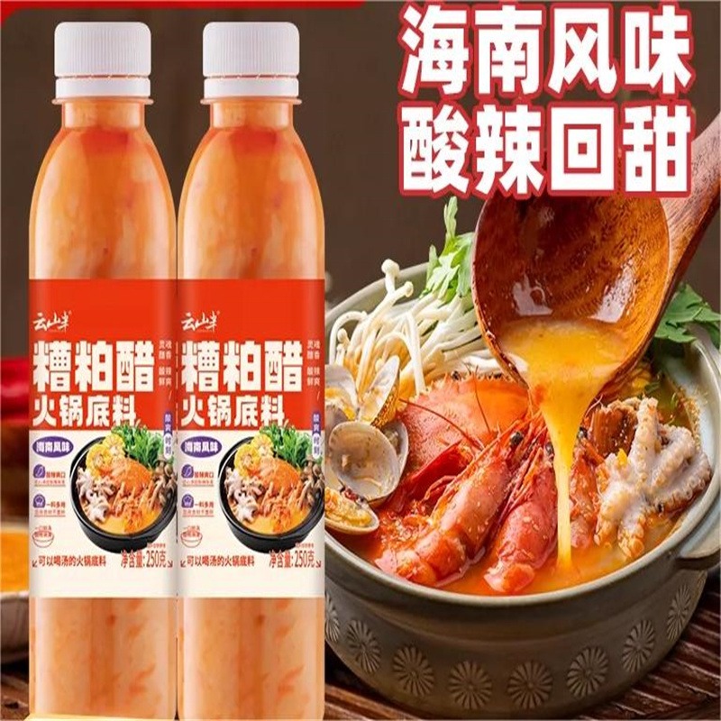 Get Yunshan half Doushan vinegar 250g hot pot base Hainan Wenchang ...