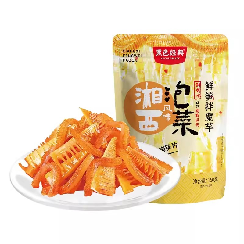 Get Black Classic Fresh Bamboo Shoots and Konjac 150g/bag Spicy Snacks ...