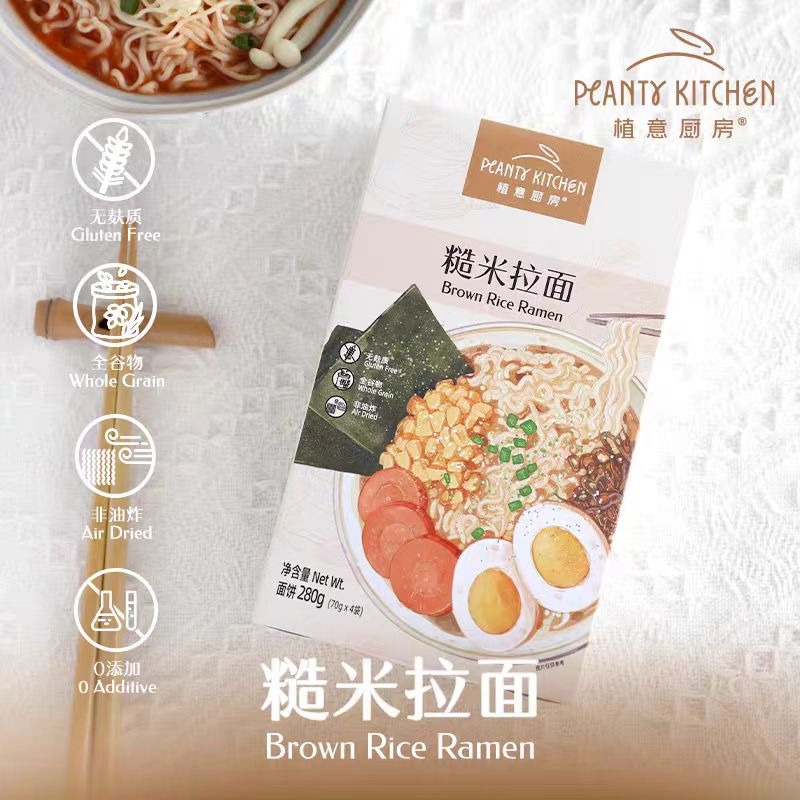 Zhi Yi Chu Fang Brown rice ramen 280g*1 box - Weee!