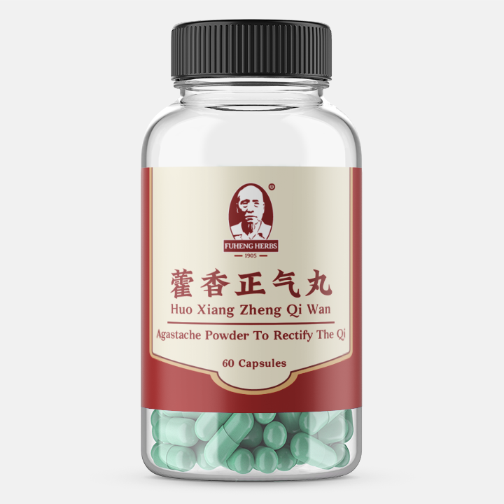 Get Huo Xiang Zheng Qi Wan - Agastache Powder - FUHENG - 60 pills 4 ...