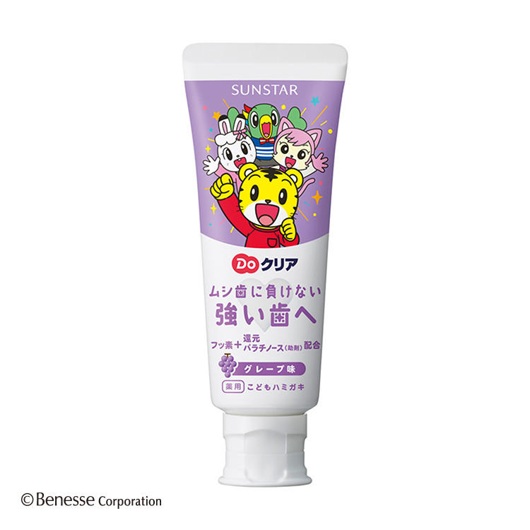 Get Sunstar Do Clear Children's Toothpaste (Grape)70g Delivered | Weee ...