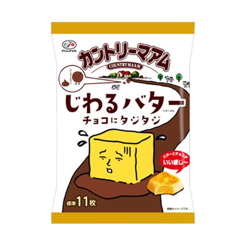 Get FUJIYA Butter chocolate cake 122g Delivered | Weee! Asian Market