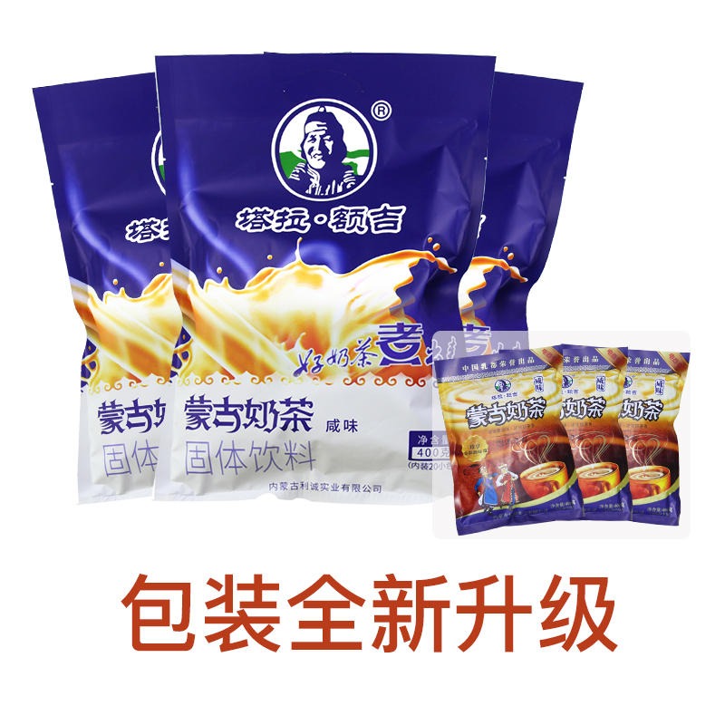 Get Taraeji milk tea powder Delivered | Weee! Asian Market