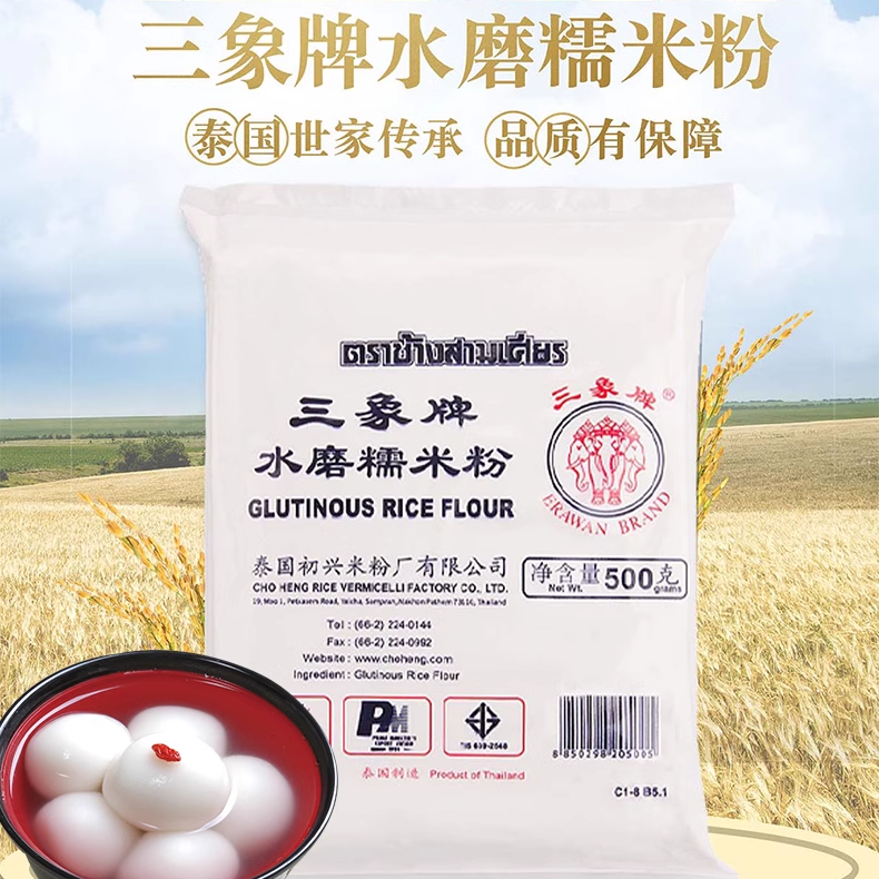 Get Sanxiang brand authentic water-milled pure glutinous rice flour ...