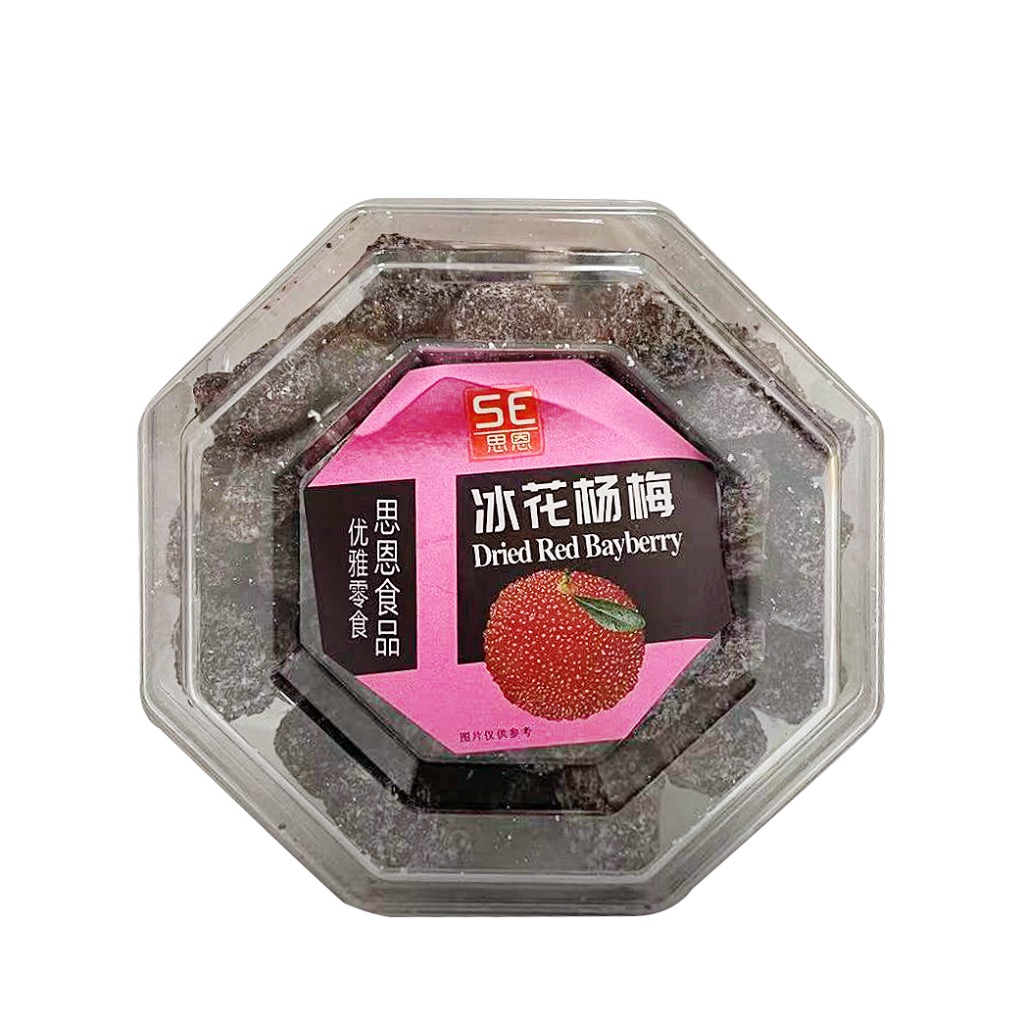 Get SE Dried Red Yangmei Delivered | Weee! Asian Market