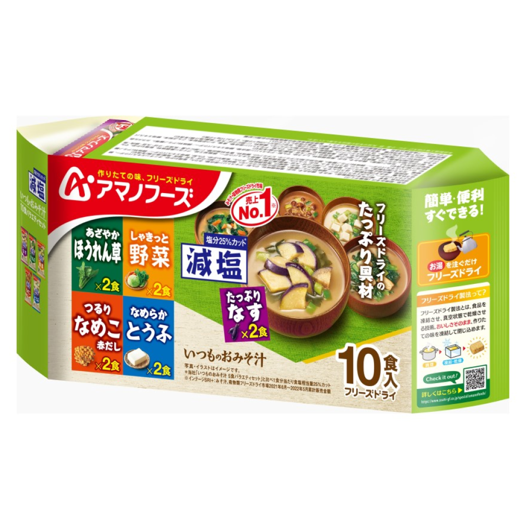 Get Amano Foods Salt -reduced miso juice 10 meal variety set 10 meals ...