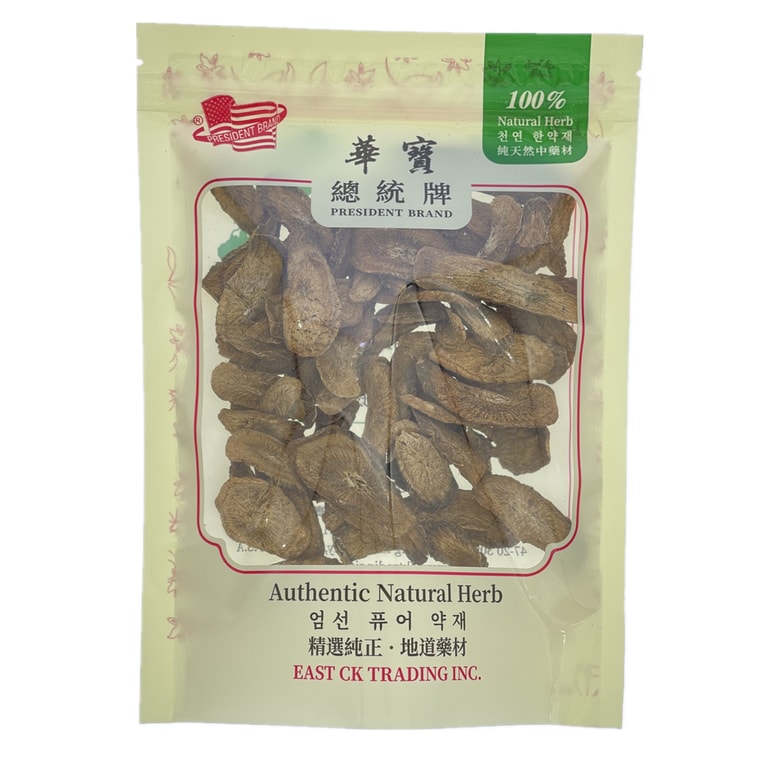 Get PRESIDENT BRAND Traditional Chinese medicine burdock 8oz Delivered ...