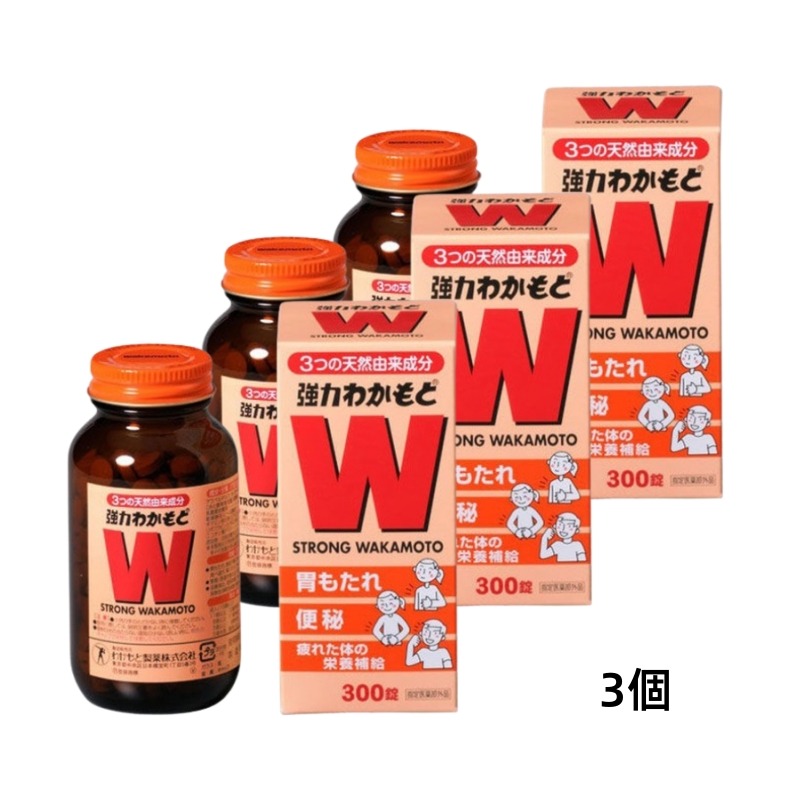 Get Wakamoto Pharmaceutical Strong 300 tablets*3 Delivered | Weee ...