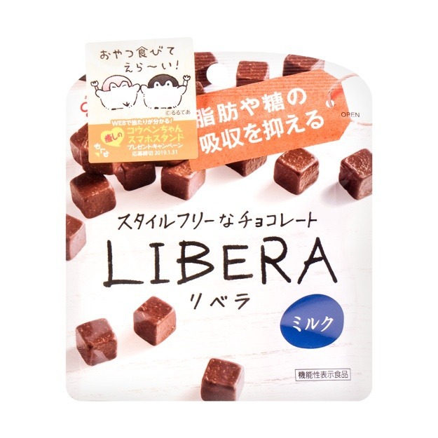 Get GLICO LIBERA Milk Chocolate 50g Delivered | Weee! Asian Market
