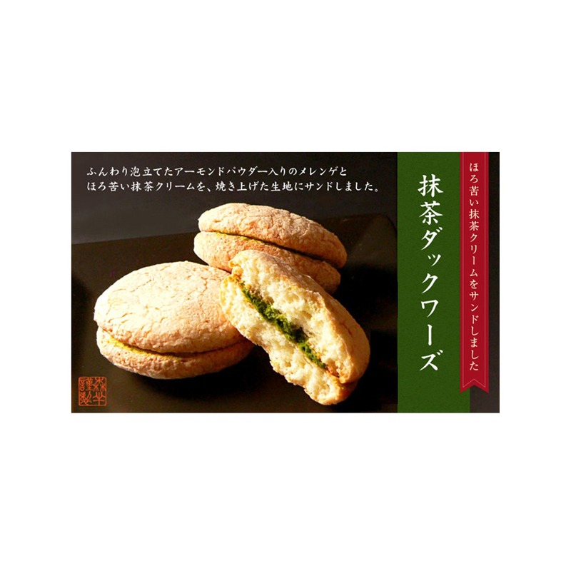 Get Morihan Matcha Sandwich Cake 36g 5 pcs Delivered | Weee! Asian Market