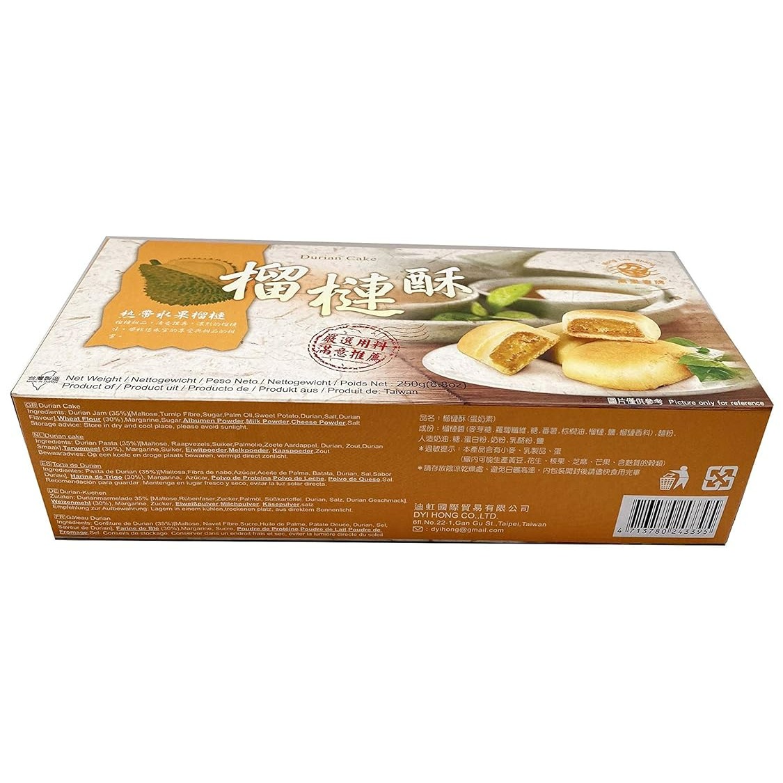 Get Mong Lee Shang Durian Cake, Durian Taiwanese Shortcake, Fresh Soft ...