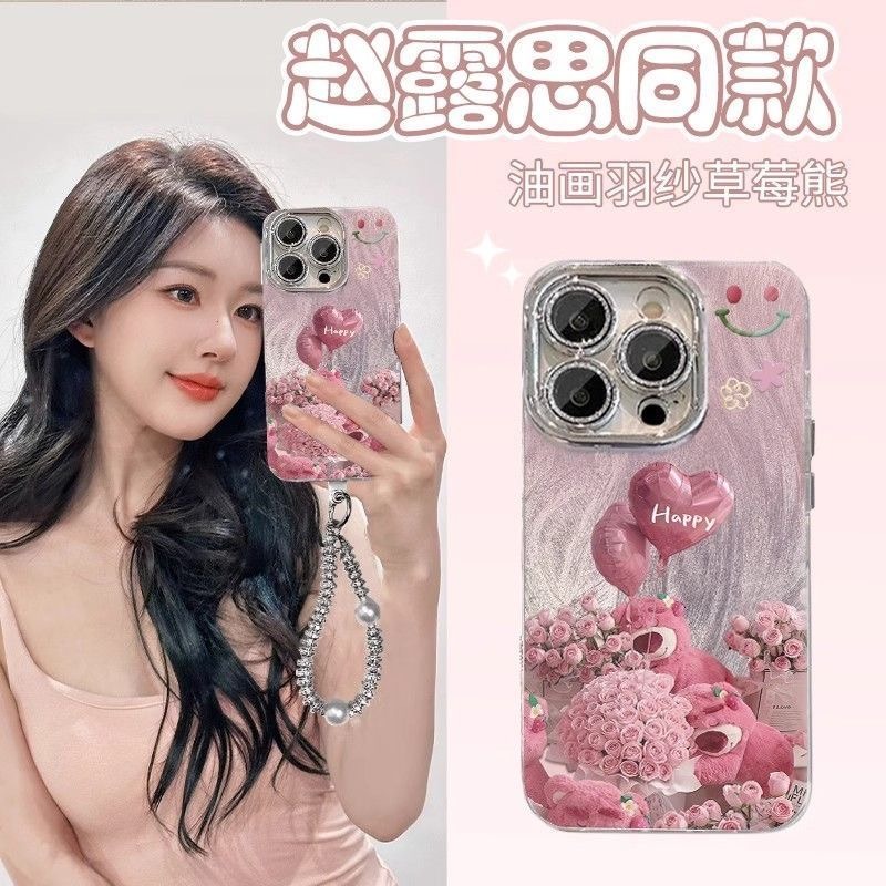 Get Zhao Lusi's same oil painting strawberry bear style phone case ...