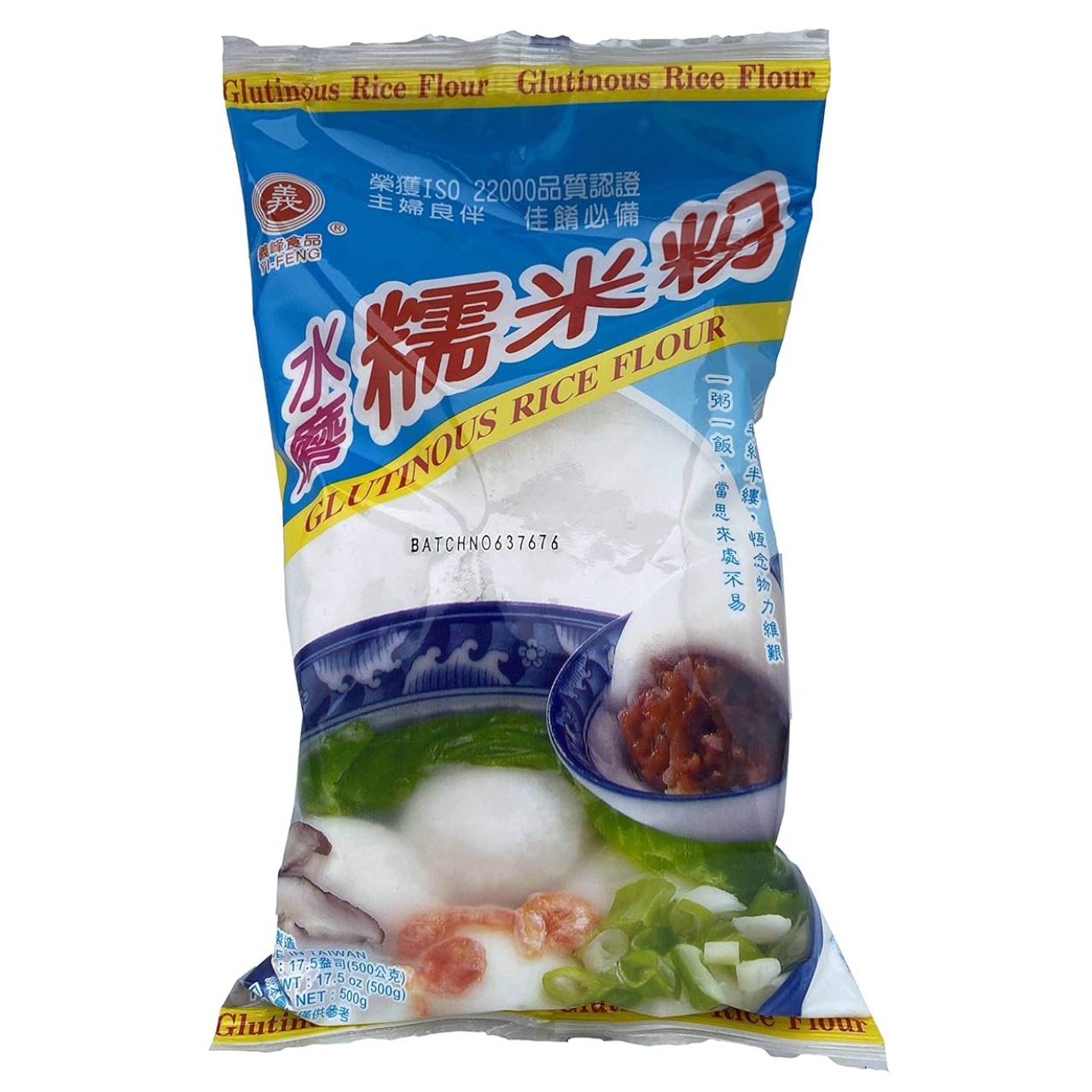 Get Pure Glutinous Rice Flour, Glutinous Rice Powder by Yi Feng 17.6OZ ...