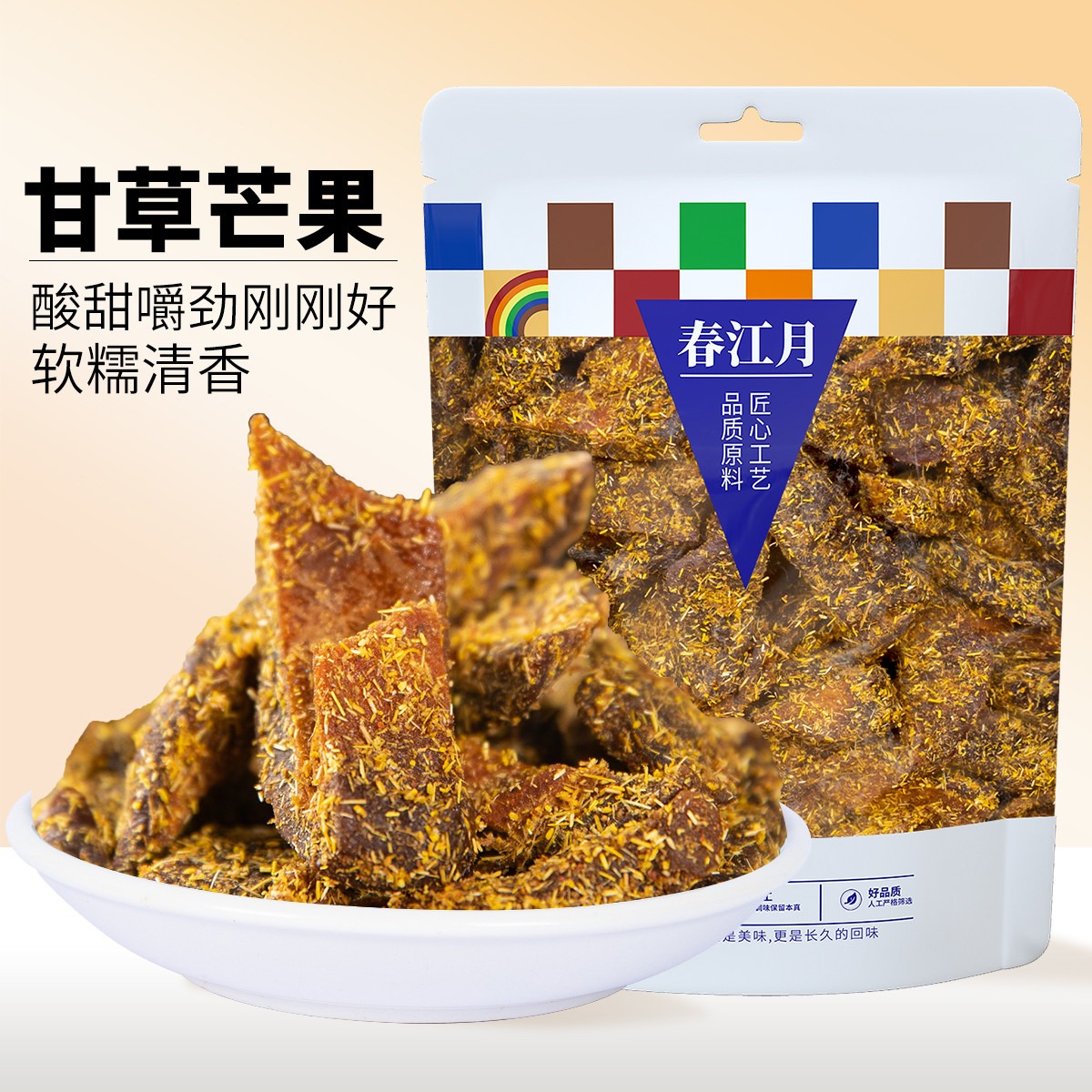 Get Licorice mango with dried vanilla sauce Mango old Hangzhou ...