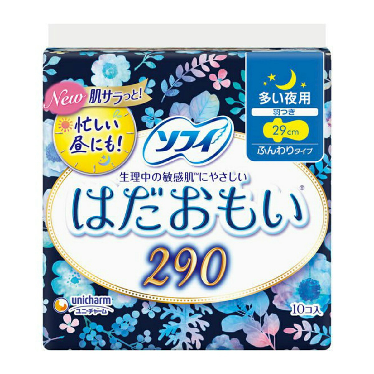 Get Sofy Sensitive Skin 29cm Winged Sanitary Pads 10 count Delivered ...