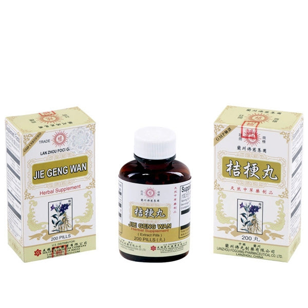 Jie Geng Wan - Weee!