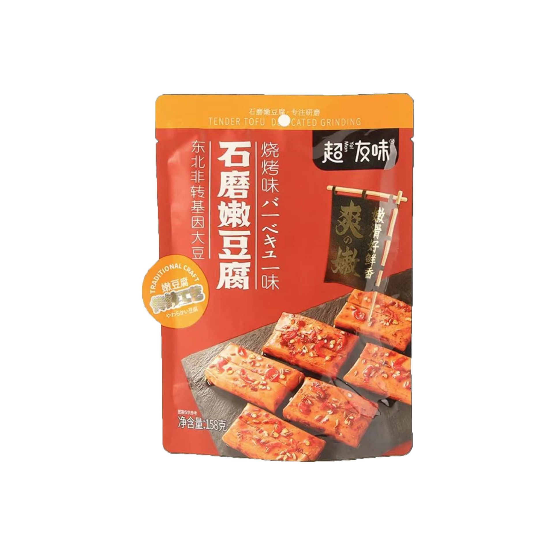 Get Stone ground tender tofu [Barbecue flavor] Delivered | Weee! Asian ...
