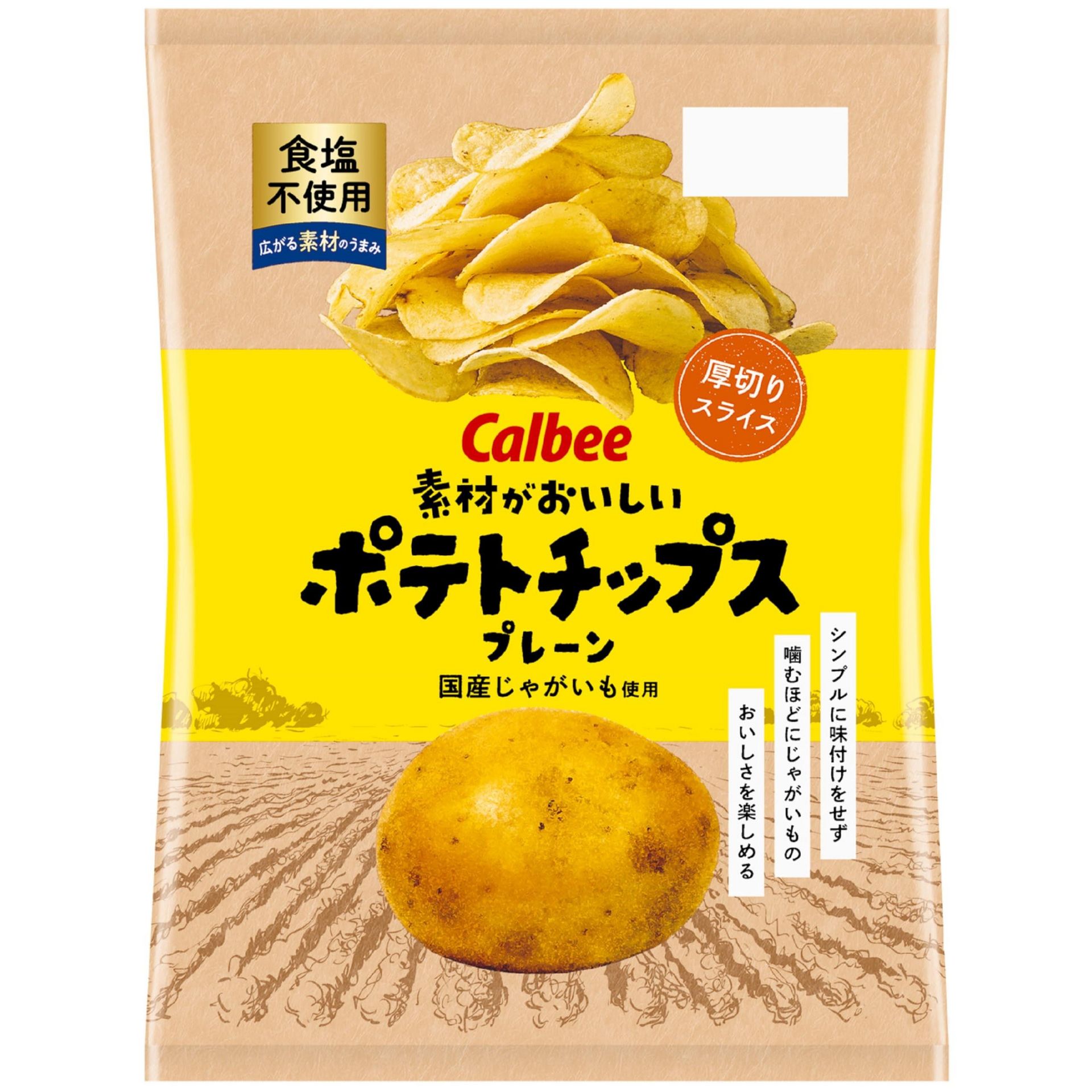 Get Calbee Delicious Unsalted Potato Chips (Original) Delivered | Weee ...