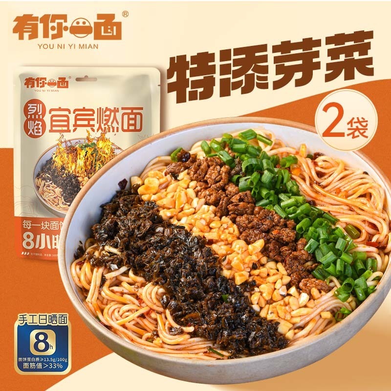 Get Instant noodles with instant noodles 160g*2 packets Delivered | Weee! Asian Market