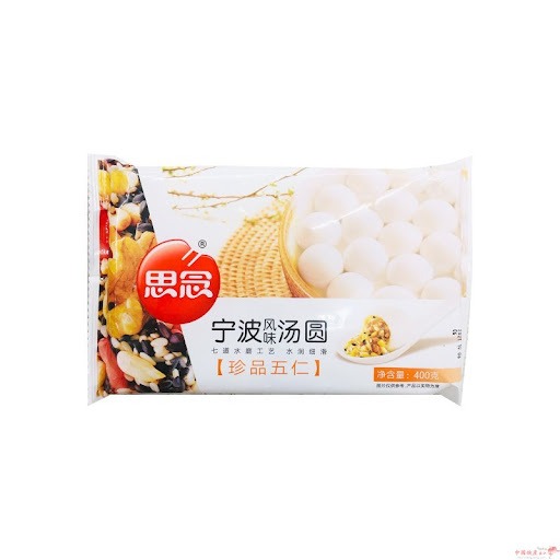 Get Synear White Pearl Rice Balls with Nuts 400 g Delivered | Weee ...