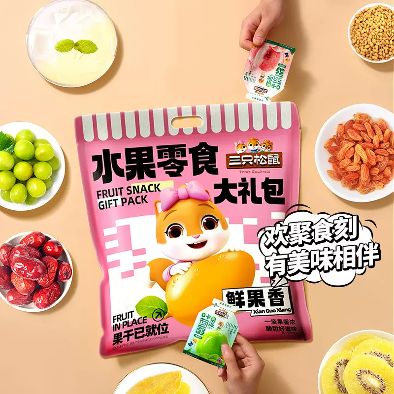 Get Three Squirrels -Fruit and Snack Gift Pack Delivered | Weee! Asian ...