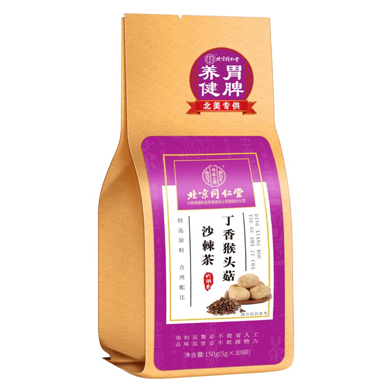 Get Caryophylli Flos and Hericium Erinaceus and Hippophae Fructus Tea ...