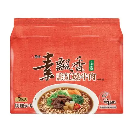 Get Weili Vegetarian Instant Noodle, Beef flavor 5/pk Delivered | Weee ...