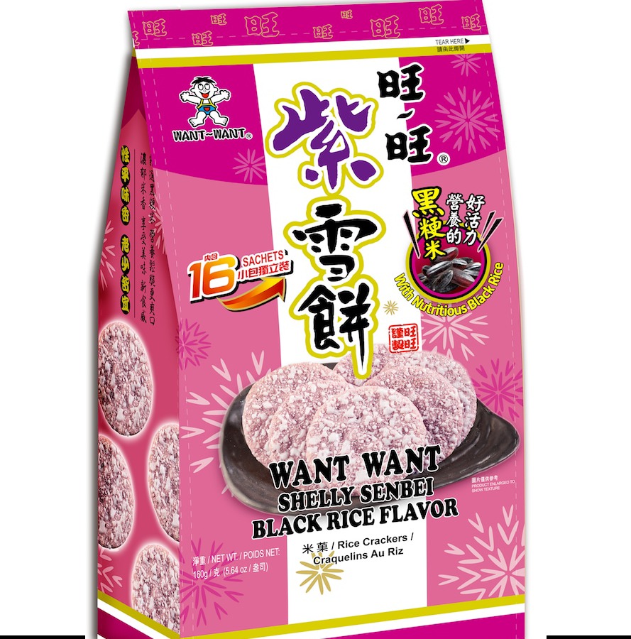 Get 【Want Want】Shelly Senbei Black Rice Flavor 160g Delivered | Weee ...