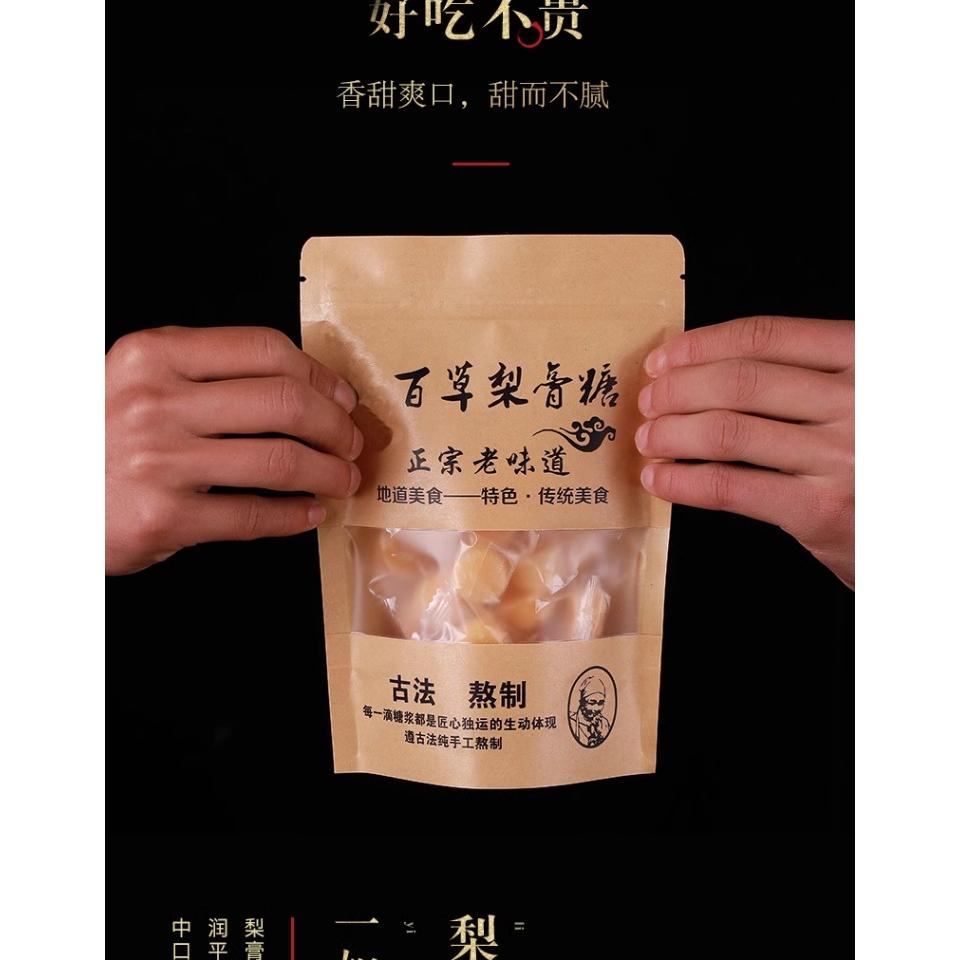 Get Pear paste candy Hand-boiled cool mints 150g*1 bag Delivered | Weee ...