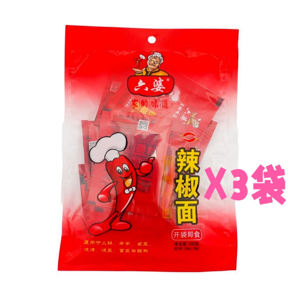 Get Liupo Special Dry dish Chili Powder 100g (10g*10 packets) * 3 bags ...