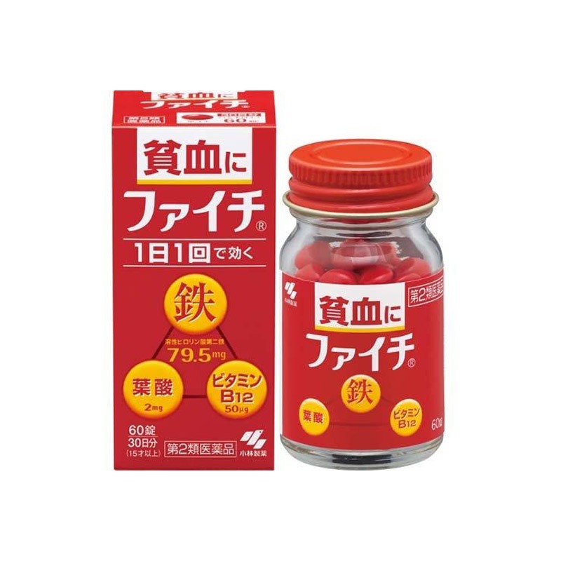 Get KOBAYASHI iron and blood nutritional supplement tablets 60 tablets ...