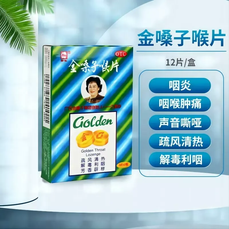 Get Golden Throat Lozenge. Delivered | Weee! Asian Market